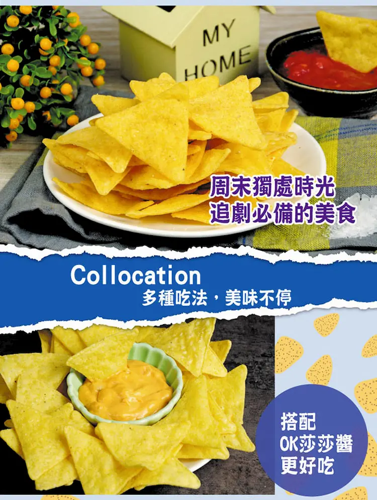 OK玉米脆片_原味200G - 金哲生活+