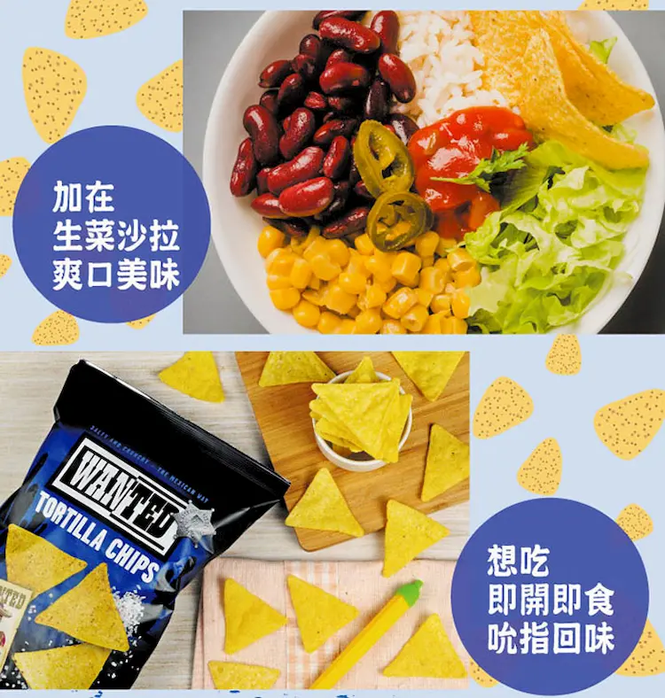 OK玉米脆片_原味200G - 金哲生活+